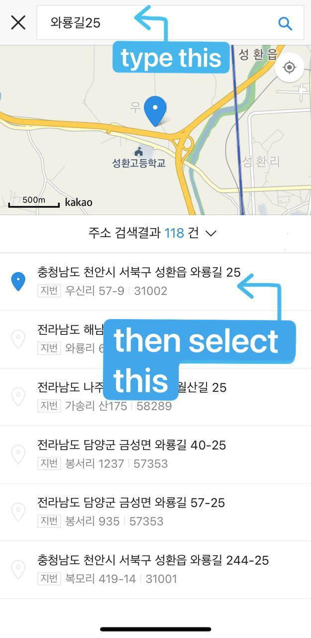 KCS Korean Address Guide